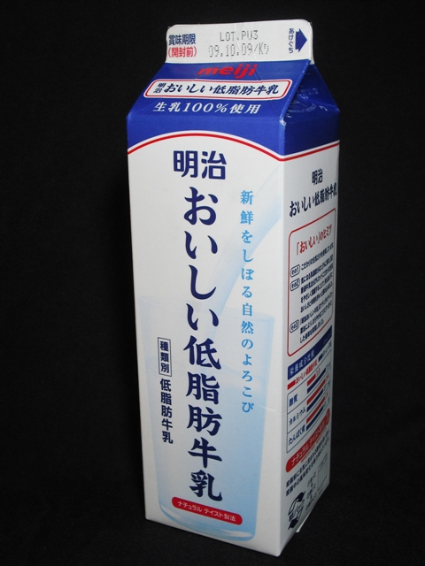 明治乳業「明治おいしい低脂肪牛乳」09年10月 : 愛しの 明治乳業「明治おいしい低脂肪牛乳」09年10月 : 愛しの