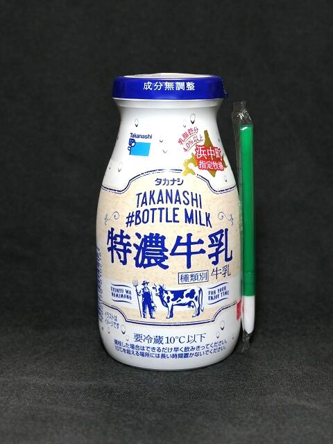 高梨乳業「特濃牛乳」21年11月 : 愛しの牛乳パック 高梨乳業「特濃牛乳」21年11月 : 愛しの牛乳パック