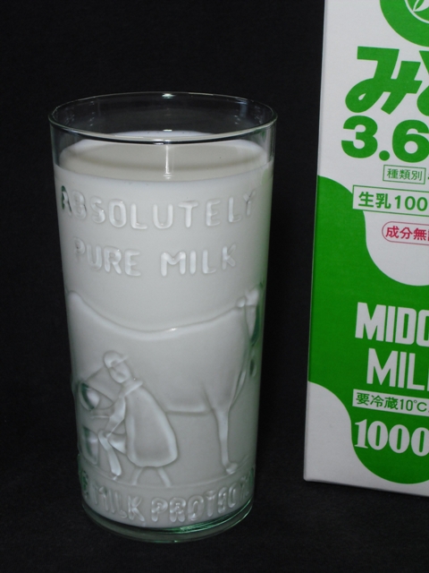 愛しの牛乳パック:Absolutely pure milk recycled glass