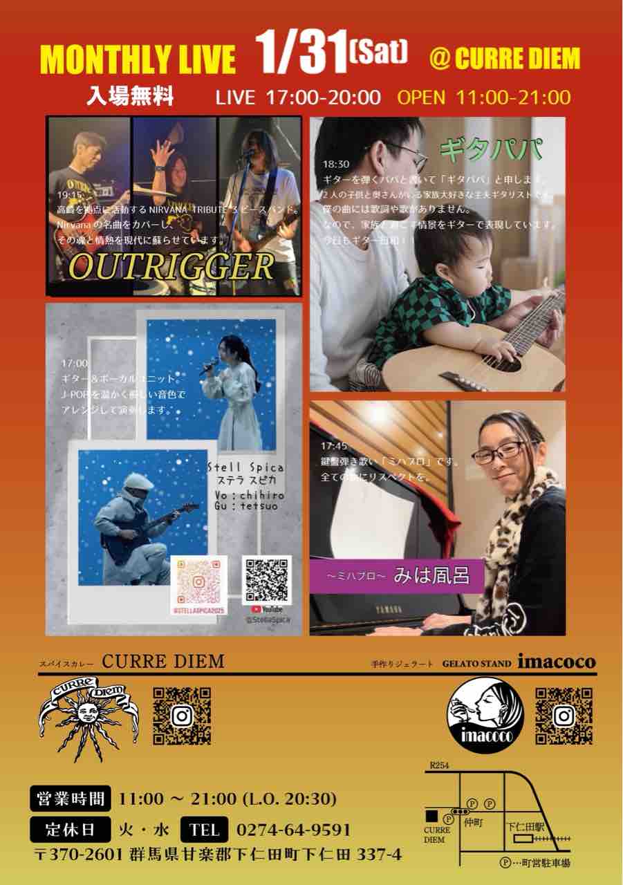 F.T.WrecordのVibration table計画:お誕生日待遇