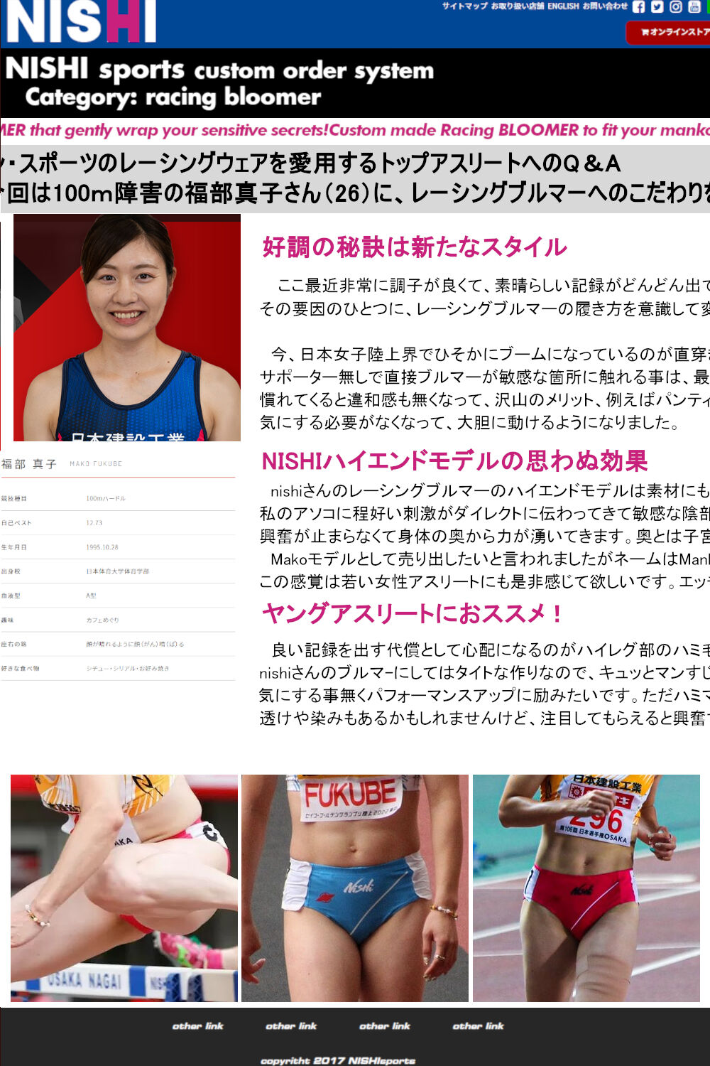 笛地ﾏﾆｱxﾃﾞﾊﾞｶﾞﾒﾗ‼ : 女子100mH 12秒73の日本新！