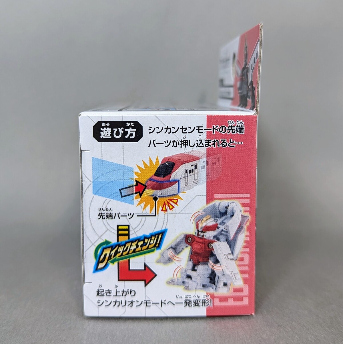 レビュー シンカリオンCW クイックチェンジ！ E6こまち : ふじの生態日記2(DOS)