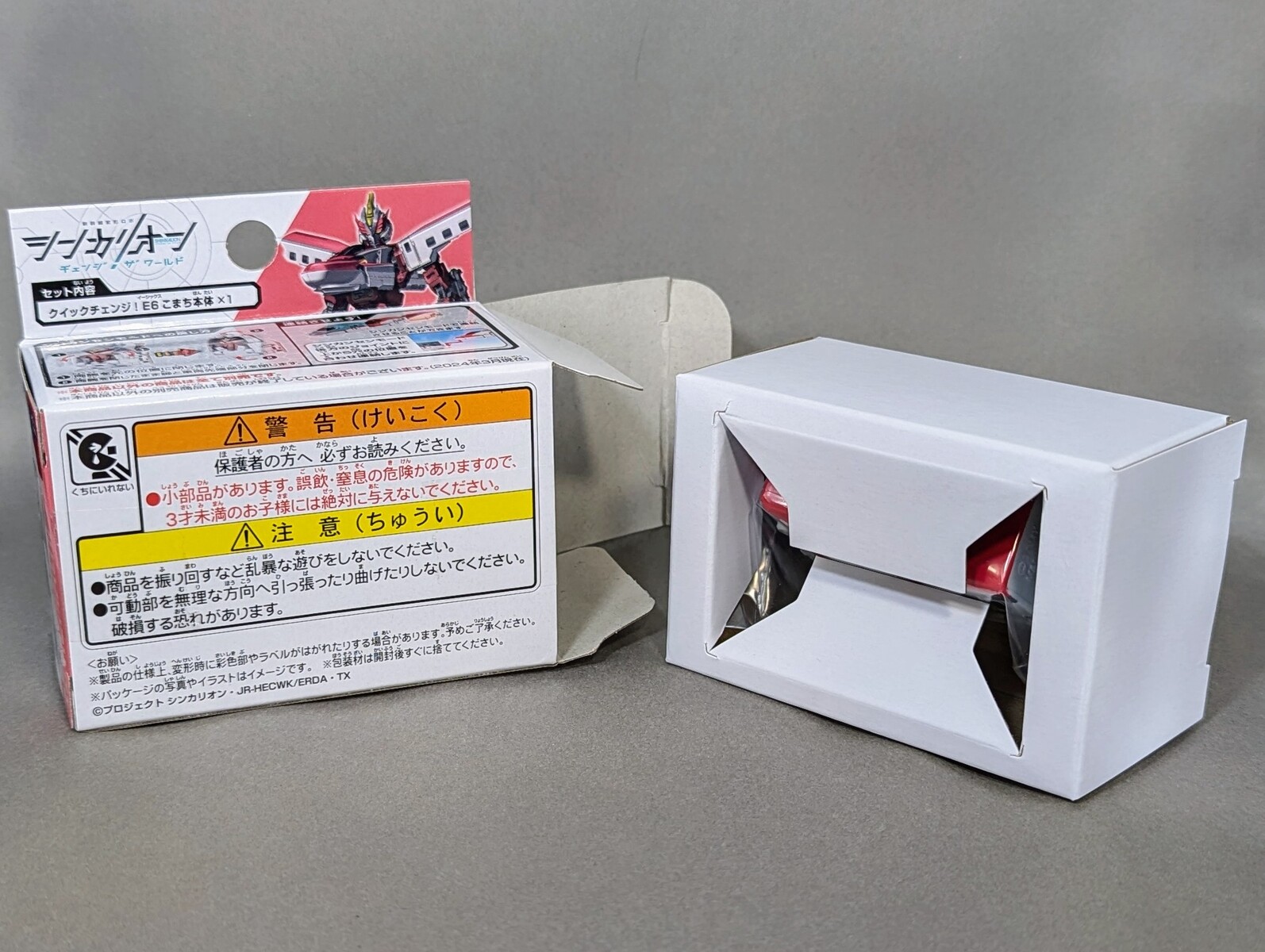 レビュー シンカリオンCW クイックチェンジ！ E6こまち : ふじの生態日記2(DOS)