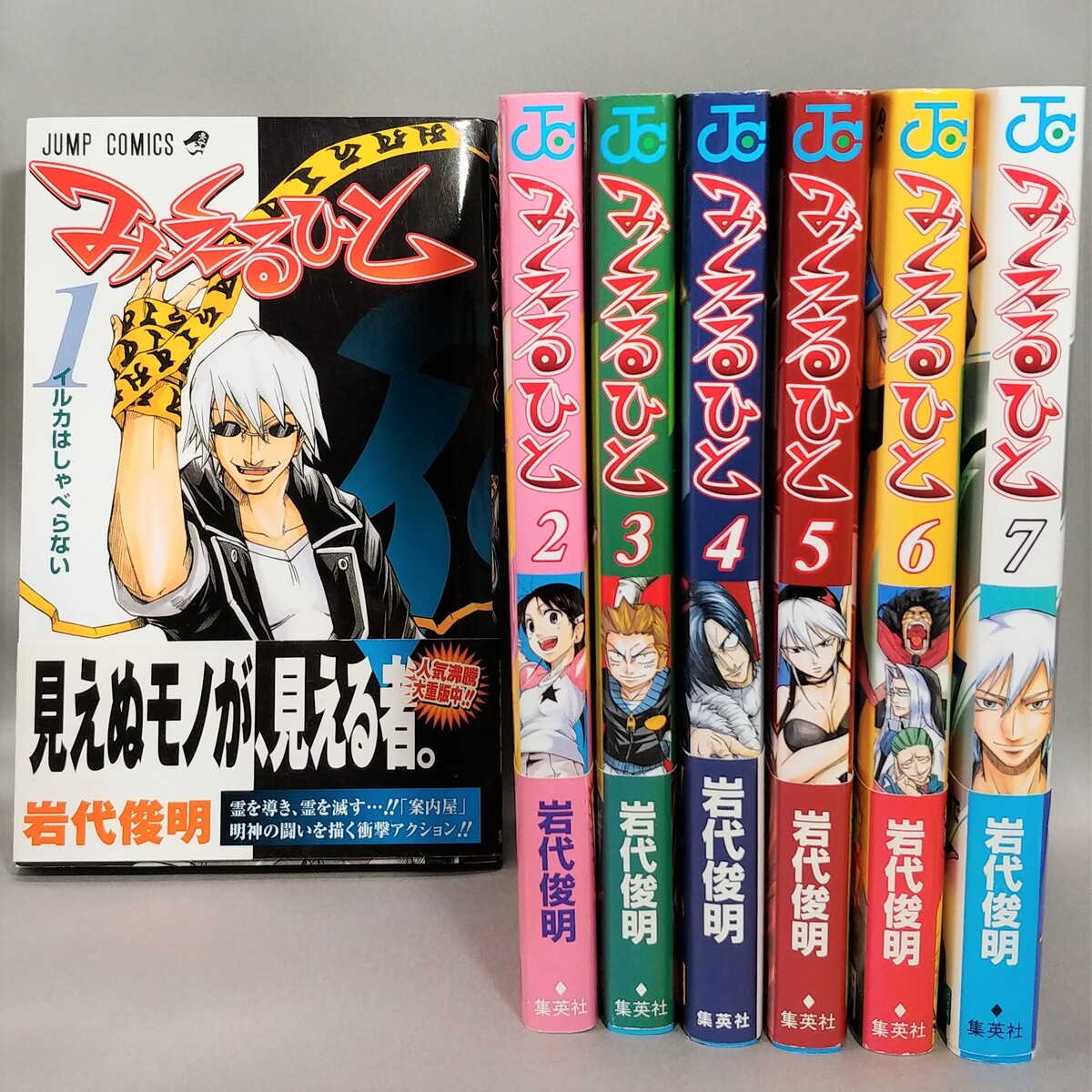 漫画 アニメ化してほしいマンガランキング2024で「PSYREN」が10位にランクイン！ : ふじの生態日記2(DOS)