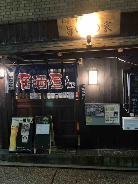 BABYMETAL 新潟メイトさんに会いに行く旅 : フジさんのBABYMETALブログ