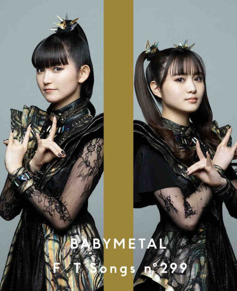 BABYMETAL THE FIRST TAKE！ : フジさんのBABYMETALブログ