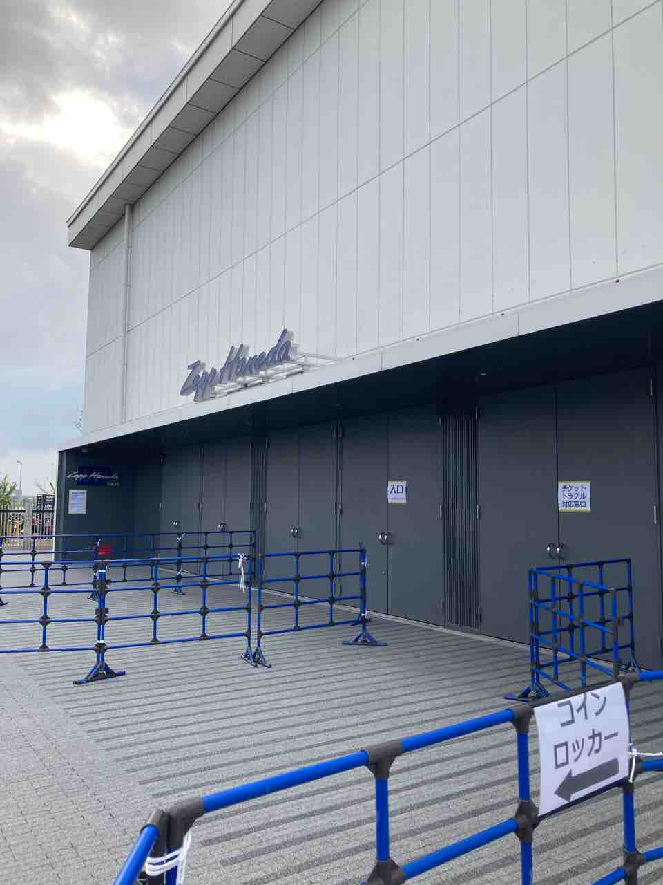 BABYMETAL 20230816 Zepp Hanedaライブと新曲「メタり！！」初披露 : フジさんのBABYMETALブログ