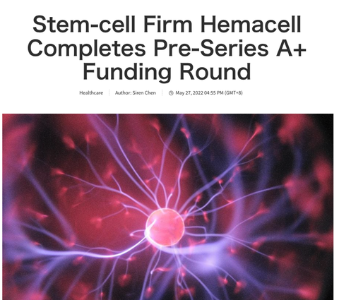 医学部の勉強 分子病理学 : 幹細胞企業HemacellがプレシリーズA+資金調達ラウンドを完了