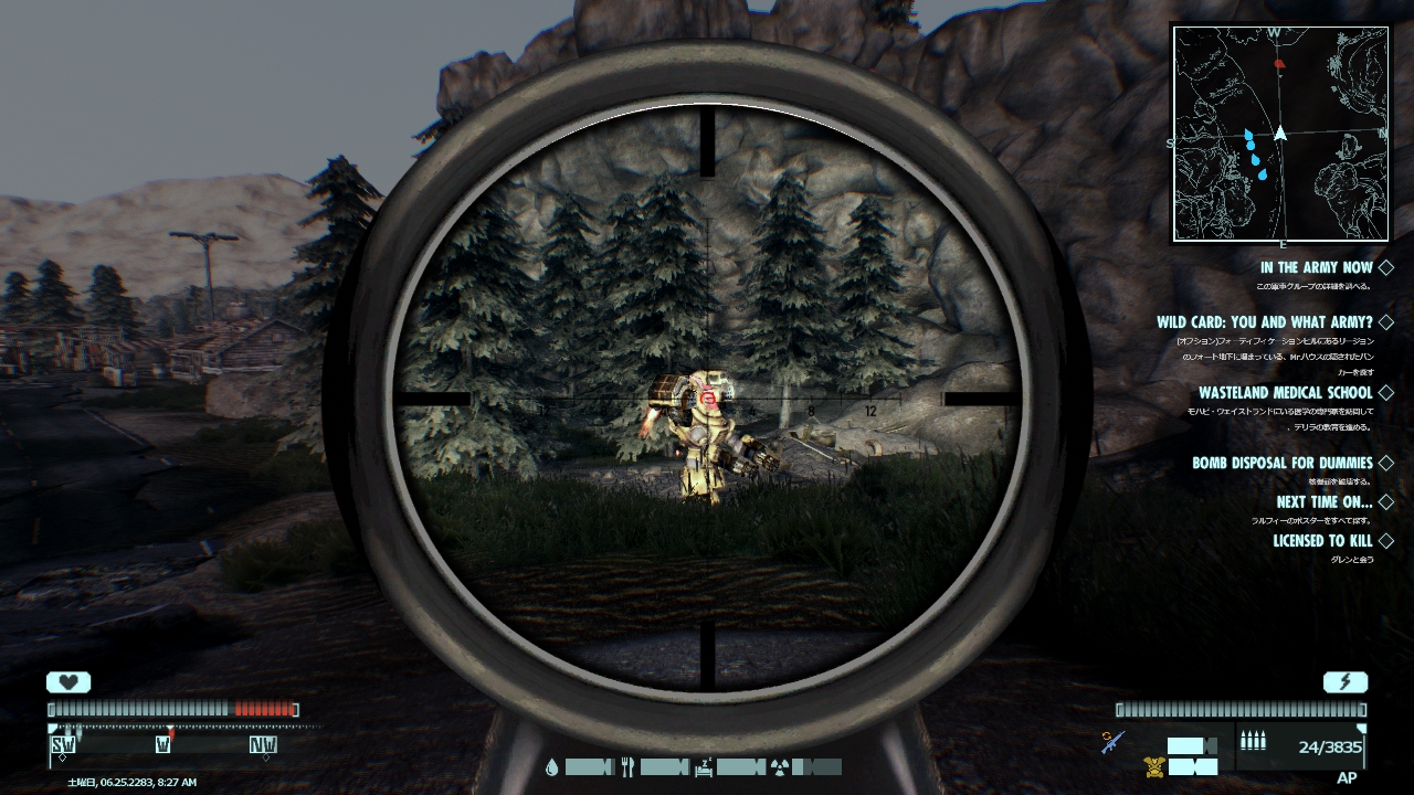 Fallout: New Vegas - MOD紹介 : 暇さえあればゲーム