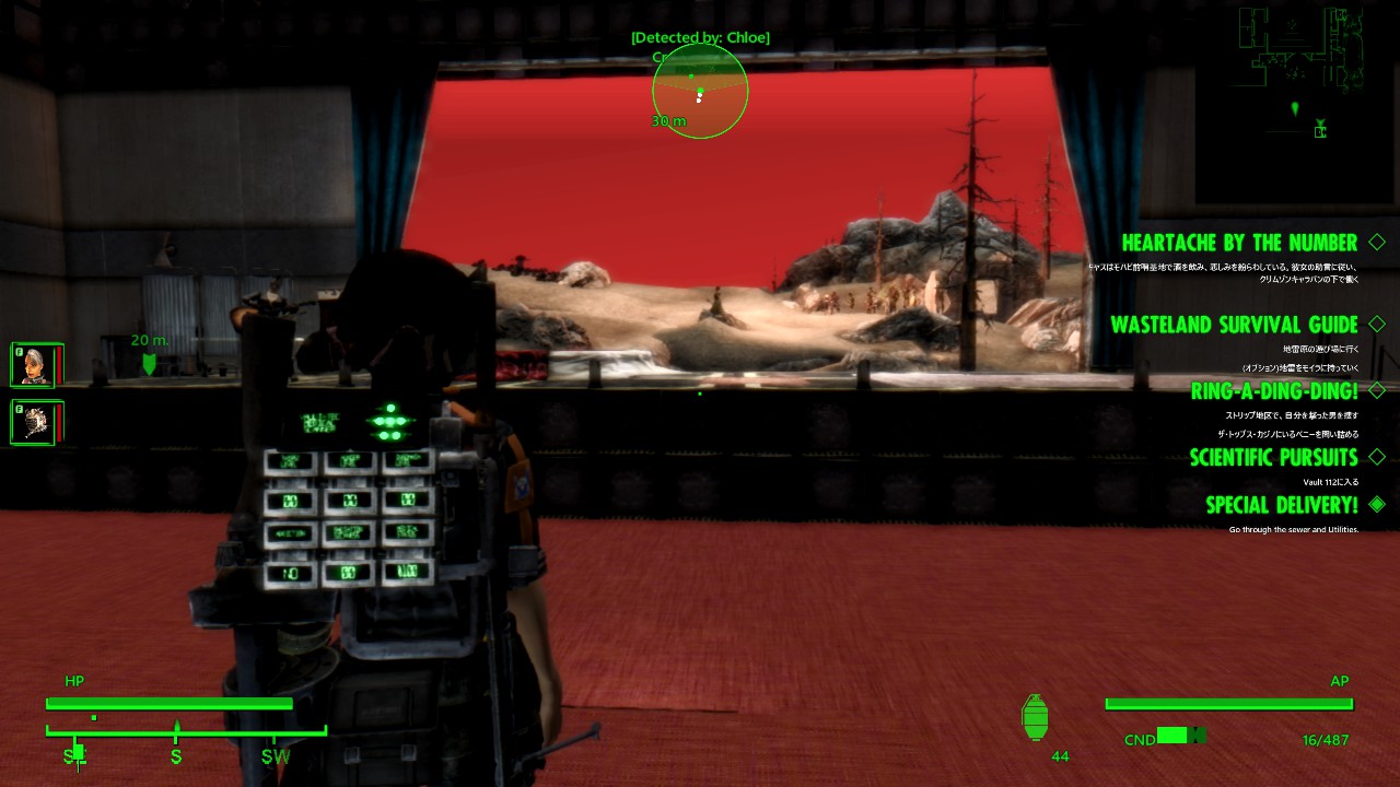 Fallout: New Vegas - Special Delivery - Vault 54 : 暇さえあればゲーム