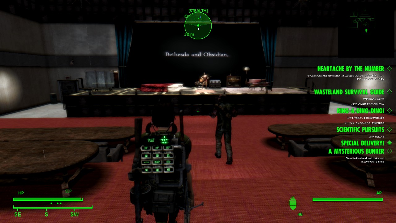 Fallout: New Vegas - Special Delivery - Vault 54 : 暇さえあればゲーム