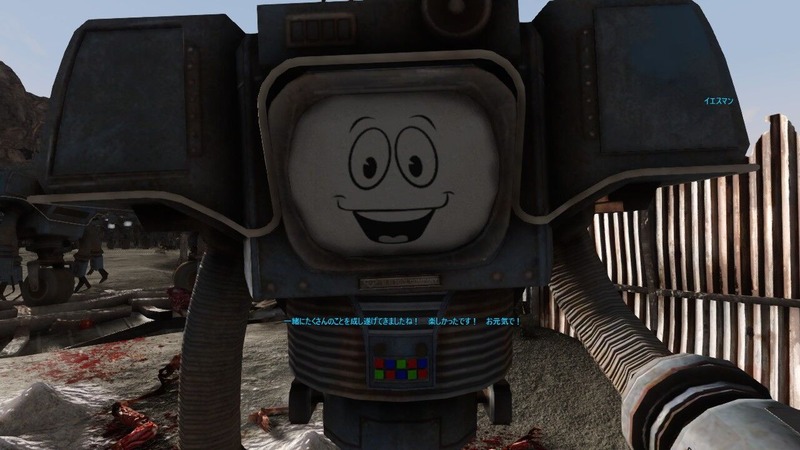 Fallout: New Vegas - FPGE : 暇さえあればゲーム