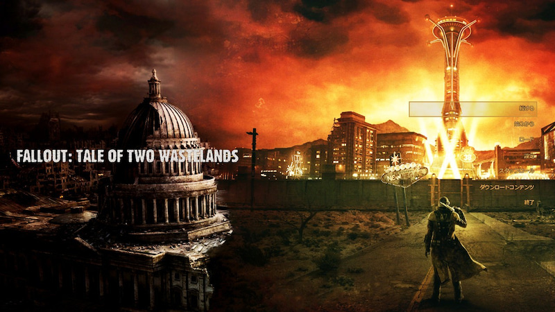 Fallout TTW : 暇さえあればゲーム