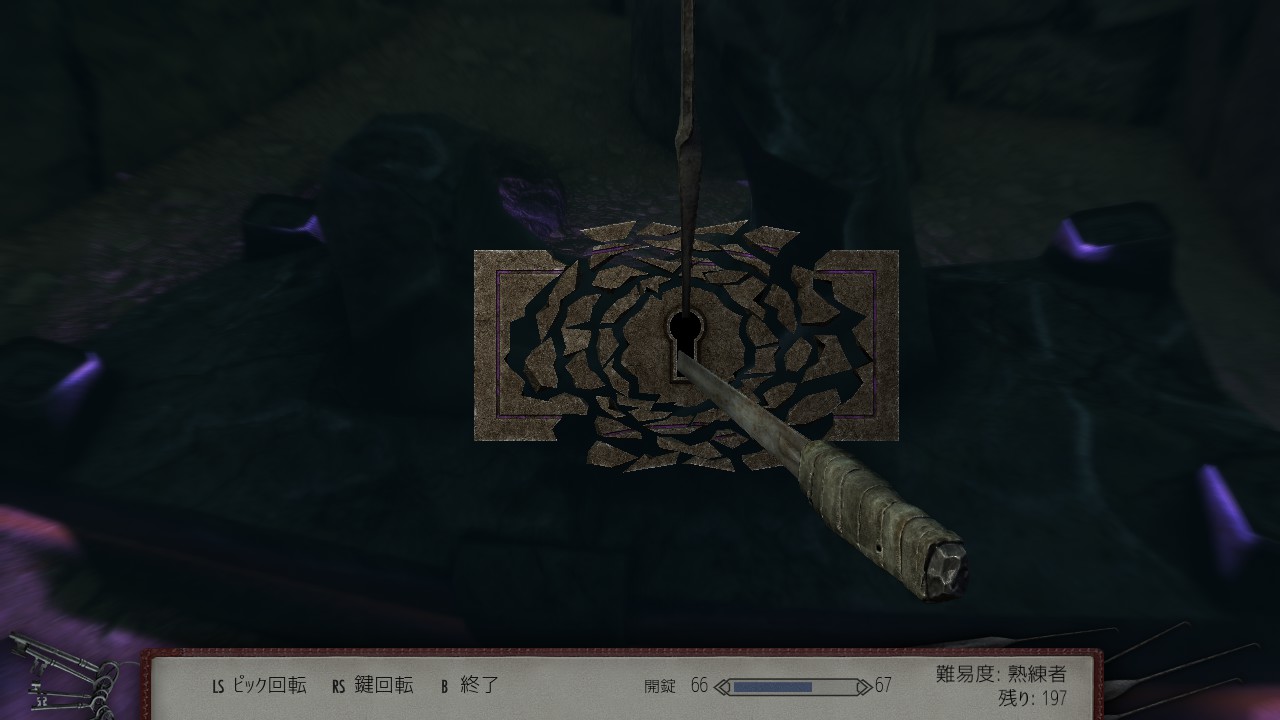Skyrim : 暇さえあればゲーム