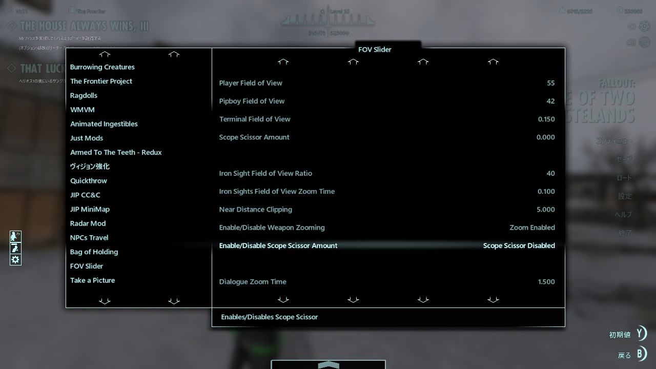 Fallout: New Vegas - PSRO - Peripheral Scope Reticle Overhaul : 暇さえあればゲーム