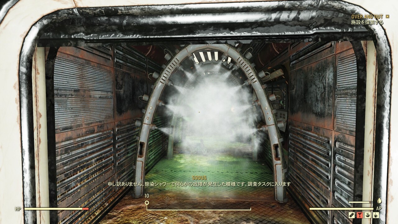 Fallout 76 - プレイ日記 : 暇さえあればゲーム