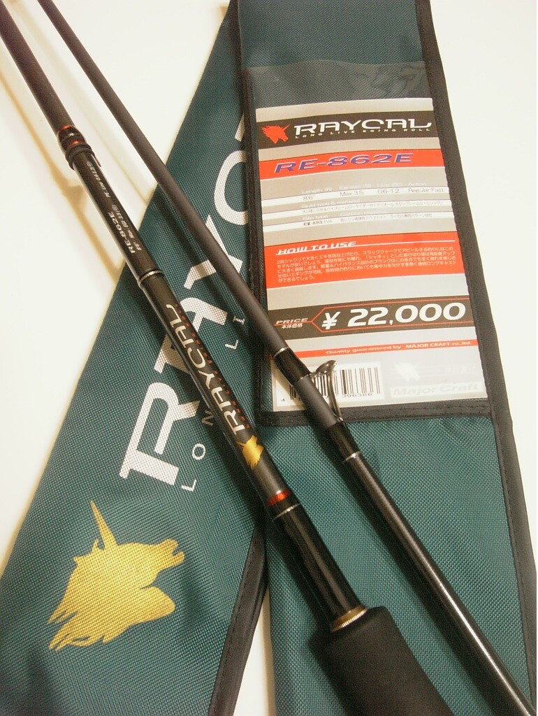 こっこ爺ぃの釣り日記 : 始まり始まり