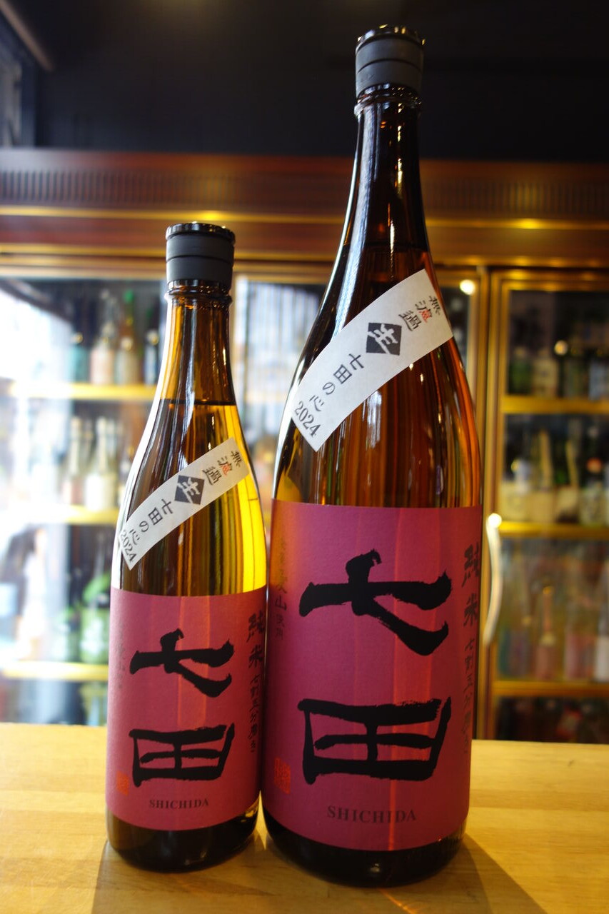 ふくはら酒店ブログ支店:新入荷です