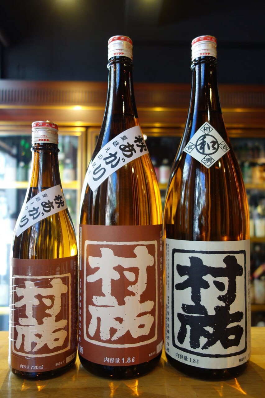 ふくはら酒店ブログ支店:新入荷です