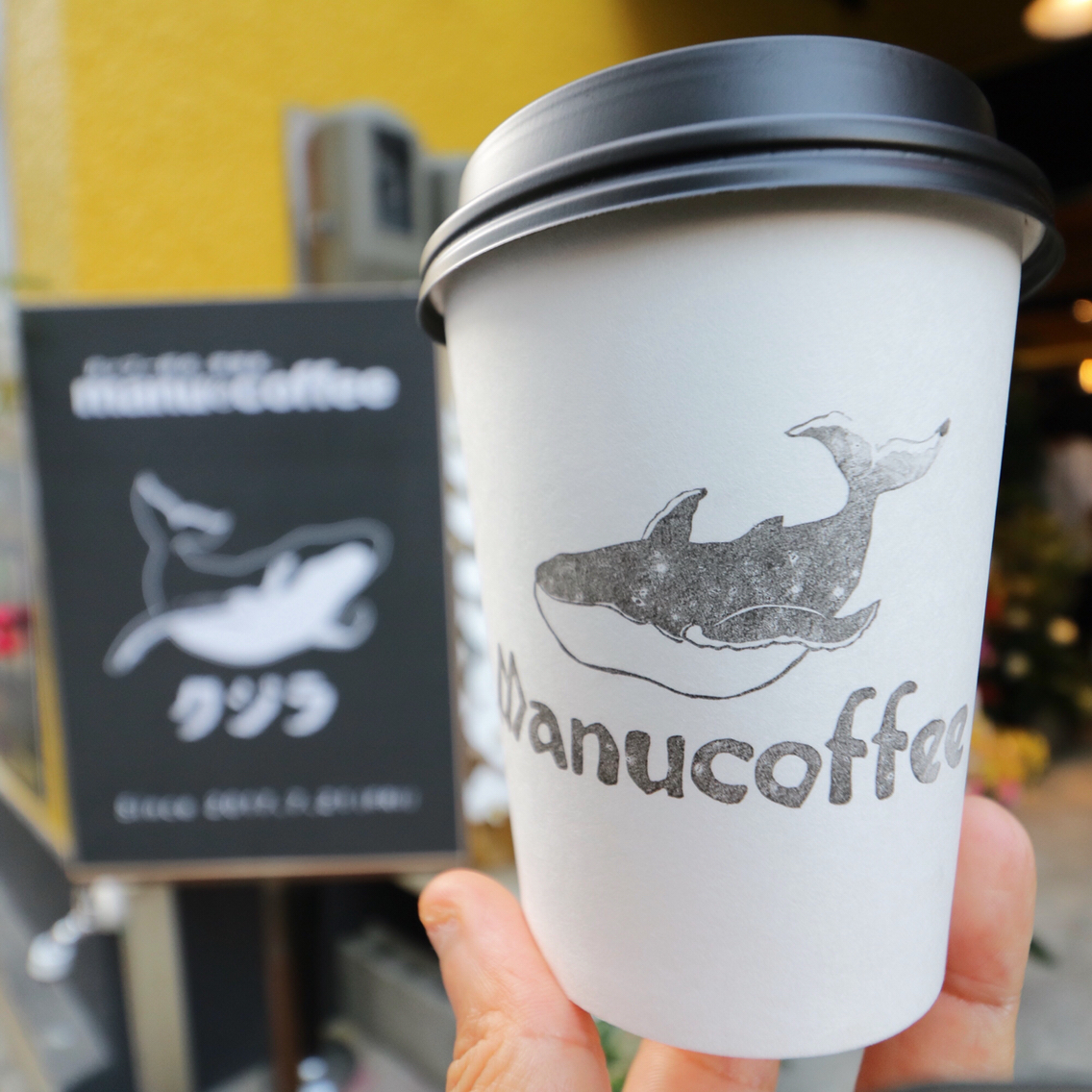 「manu coffee roasters クジラ店」開店レポート。薬院駅近くの焙煎所を備えた屋上付きビル店舗。クジラは「平尾」から。 : フ ...