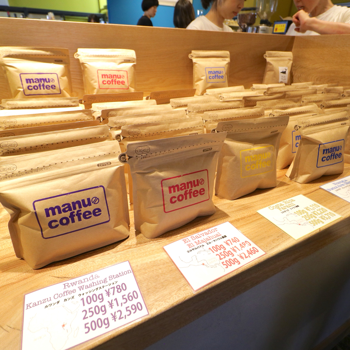 「manu coffee roasters クジラ店」開店レポート。薬院駅近くの焙煎所を備えた屋上付きビル店舗。クジラは「平尾」から。 : フ ...