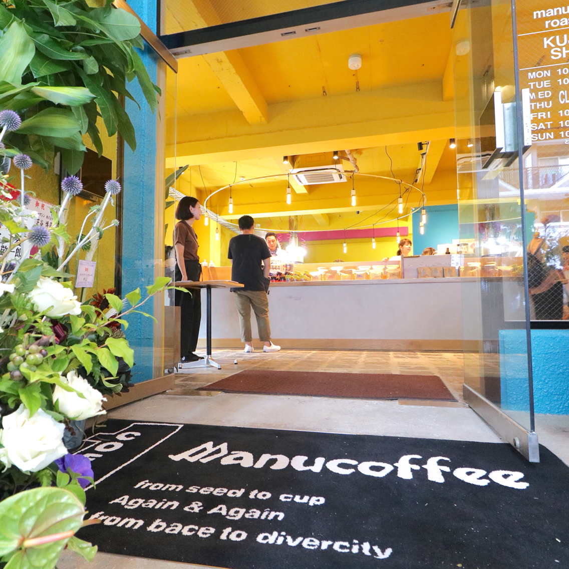 「manu coffee roasters クジラ店」開店レポート。薬院駅近くの焙煎所を備えた屋上付きビル店舗。クジラは「平尾」から。 : フ ...