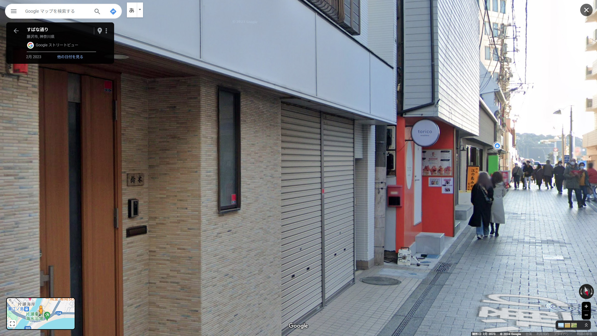 fumi Diary 2号店: ロケ地ノート : 2024.04.07 櫻坂46 中嶋優月 1%もあるなら大丈夫だよゆつたん blog写真撮影場所