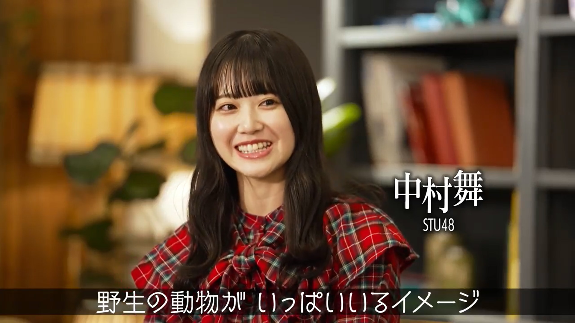 fumi Diary 2号店: ロケ地ノート : 2024.02.02 STU48 中村舞「最強の時間割 ～若者に本気で伝えたい授業～」Lesson 12「フォトグラファー ヨシダナギ」撮影場所