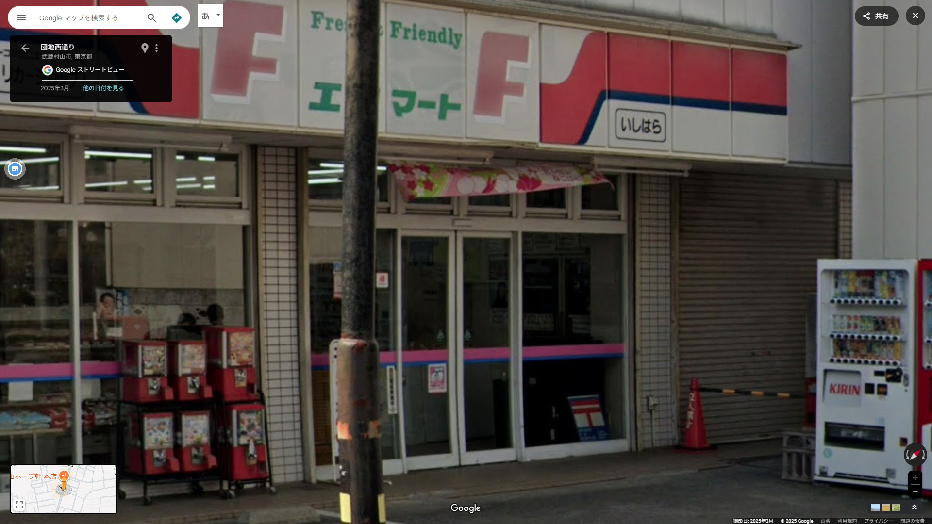 fumi Diary 2号店: ロケ地ノート : shallm「コンビニアイス」PV撮影場所