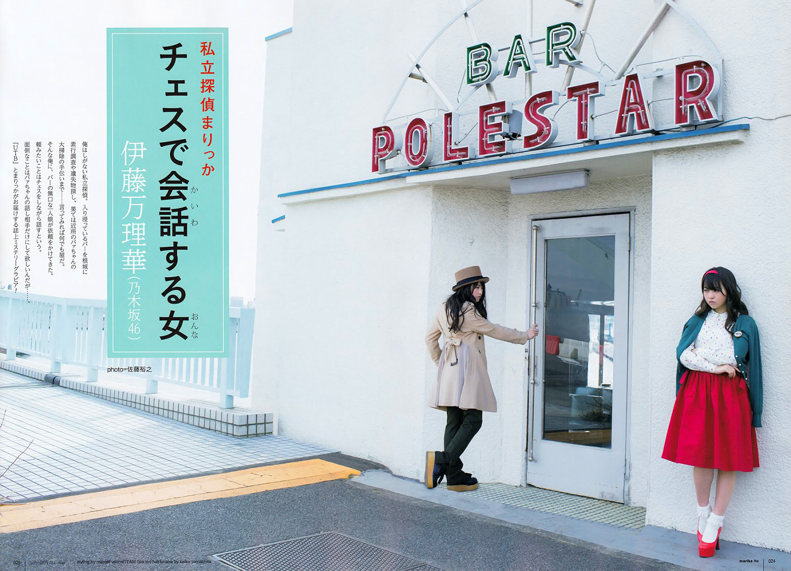 fumi Diary 2号店 : 2017年06月11日