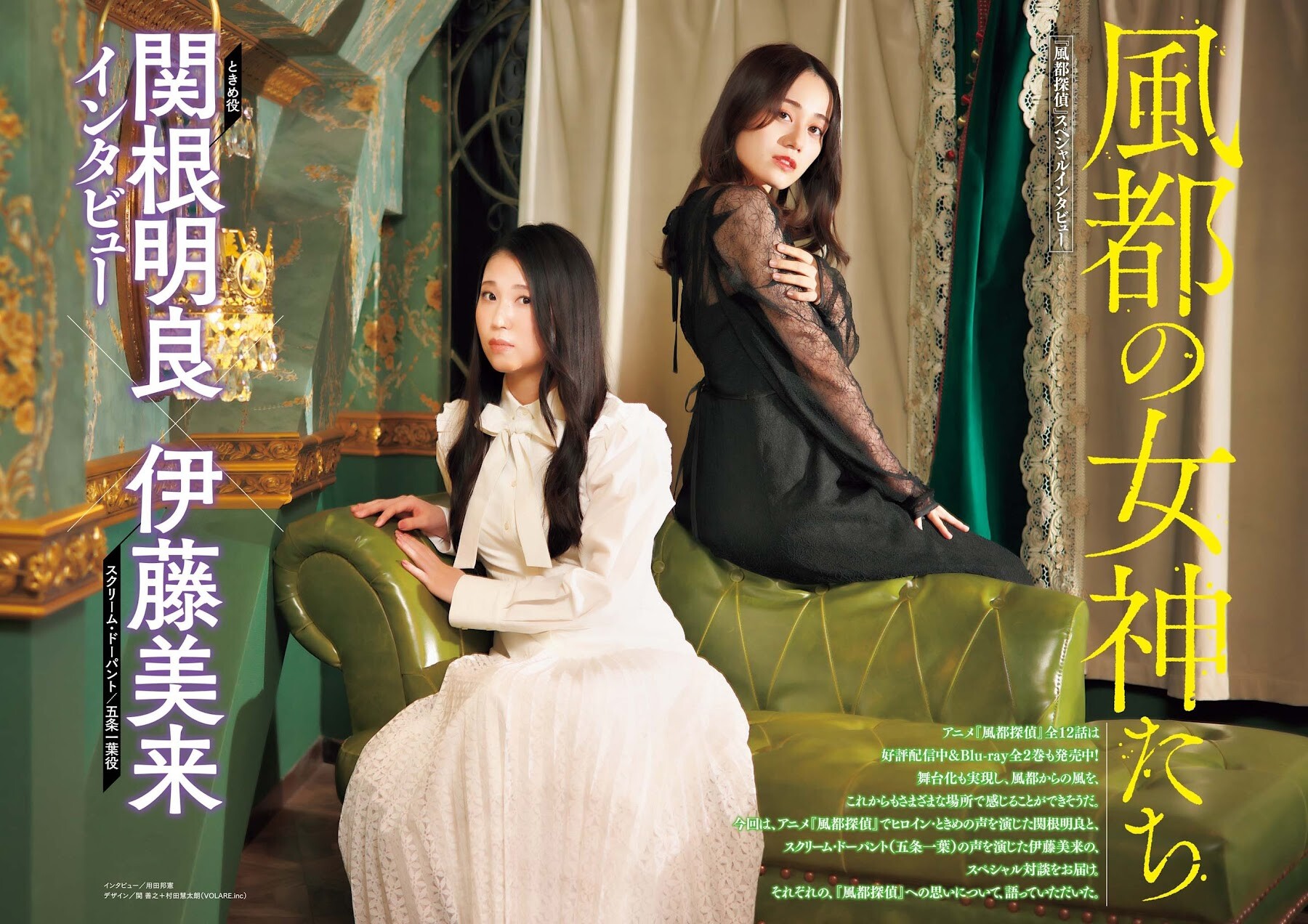 fumi Diary 2号店 : 2023年02月