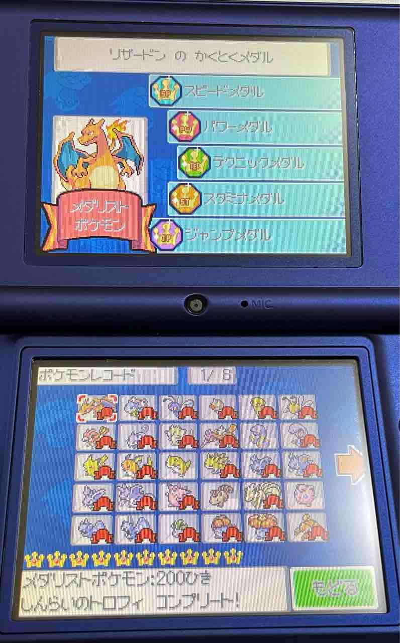 【番外編】ポケモンHGSS・ポケスロン完全制覇達成！ : 今日はこんな感じ