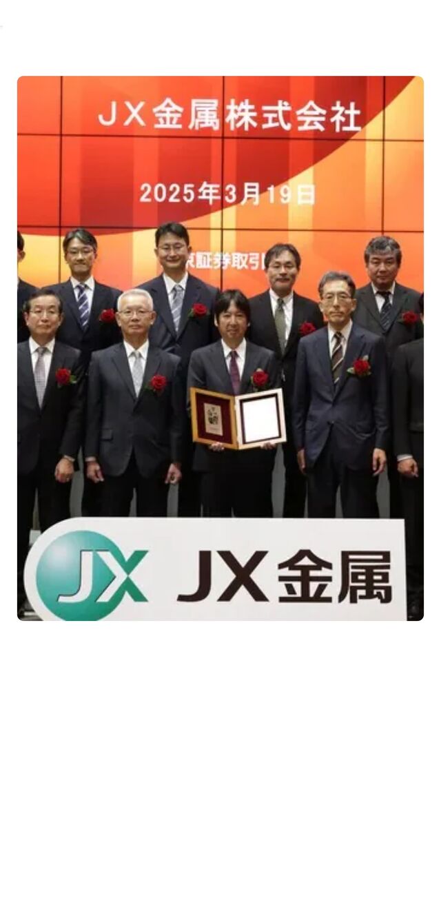 ★IPO★ 336A ダイナミックマッププラットフォーム 抽選結果！ & JX金属！！ : 所長日記