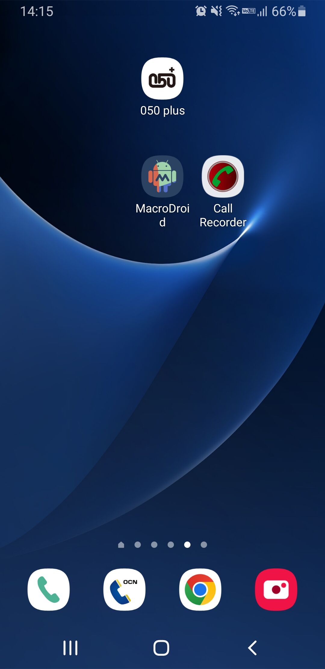 050plusで通話録音する方法の話 : ふなはしゆめとブログ