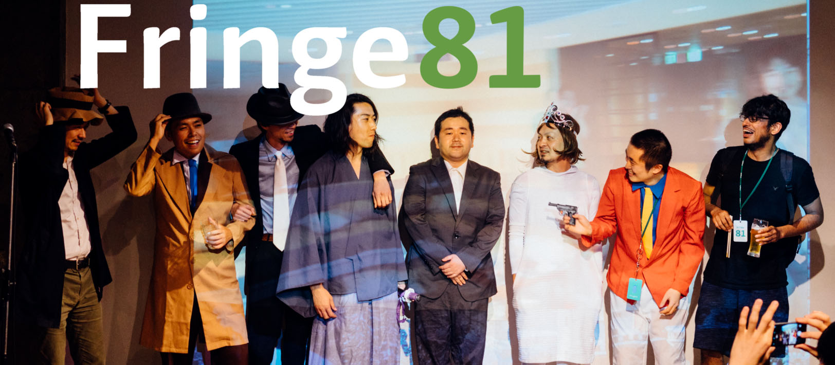 Fringe81(6550) : トイレ・ダー投資日記