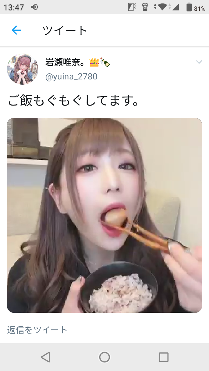 【動画】怪力女さん、箸を歪めてしまう… : ガハろぐNewsヽ(･ω･)/ｽﾞｺｰ