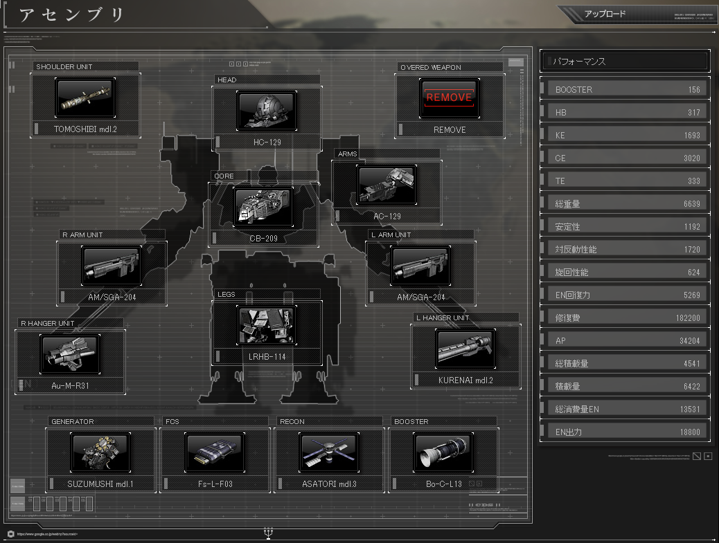 ACVD重量逆間接のアセンブル : すれおん！！ルビコン速報