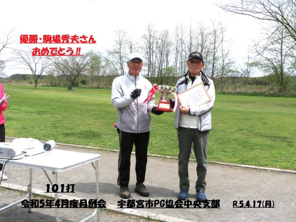 2023.04.17ふれあいパーク便り : ふれあい809