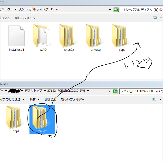Perfectゲームラボ : FCE Ultra GX v3.0.5