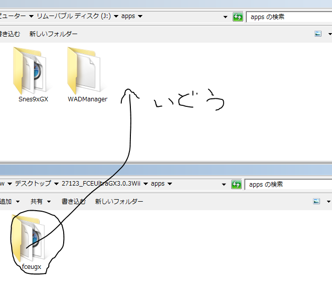 Perfectゲームラボ : FCE Ultra GX v3.0.5
