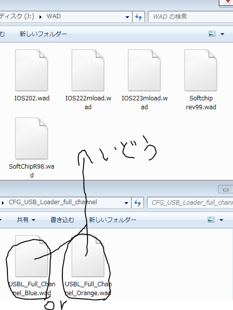 Perfectゲームラボ : Configurable USB Loader v31 【WAD】