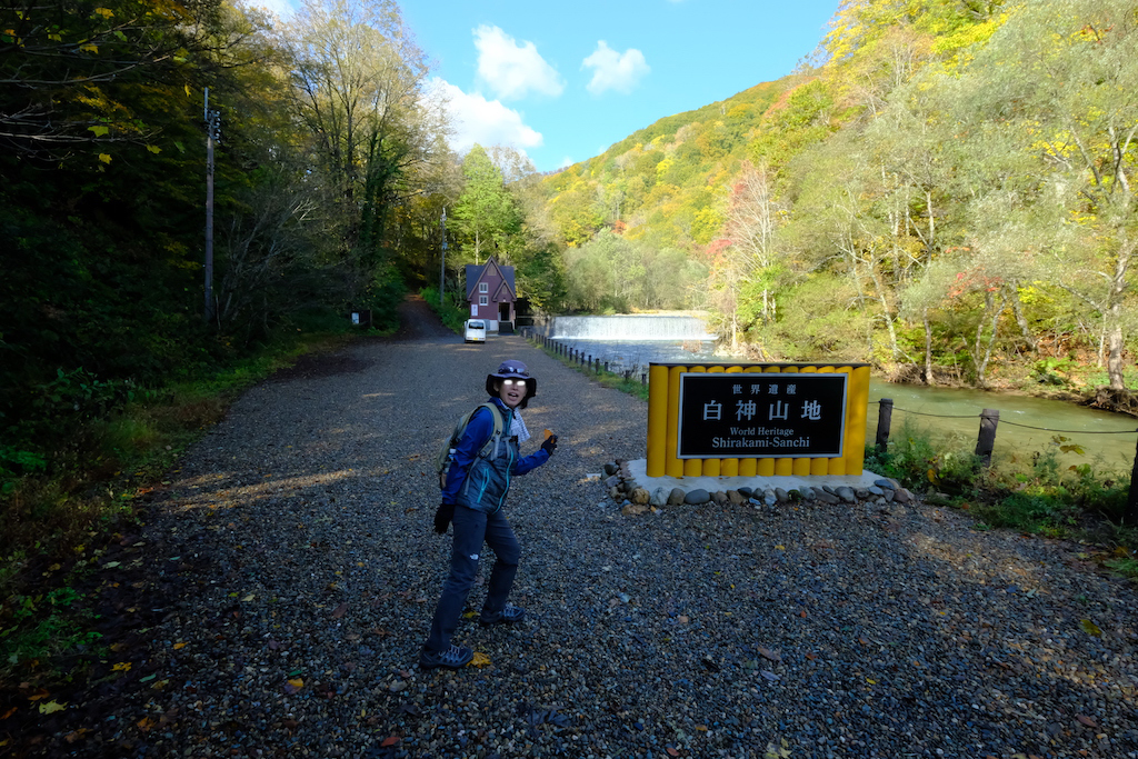 一路、北東北の旅 〜白神山地と日本海の夕景〜 : 空の下の路から 〜from the trek under the sky〜