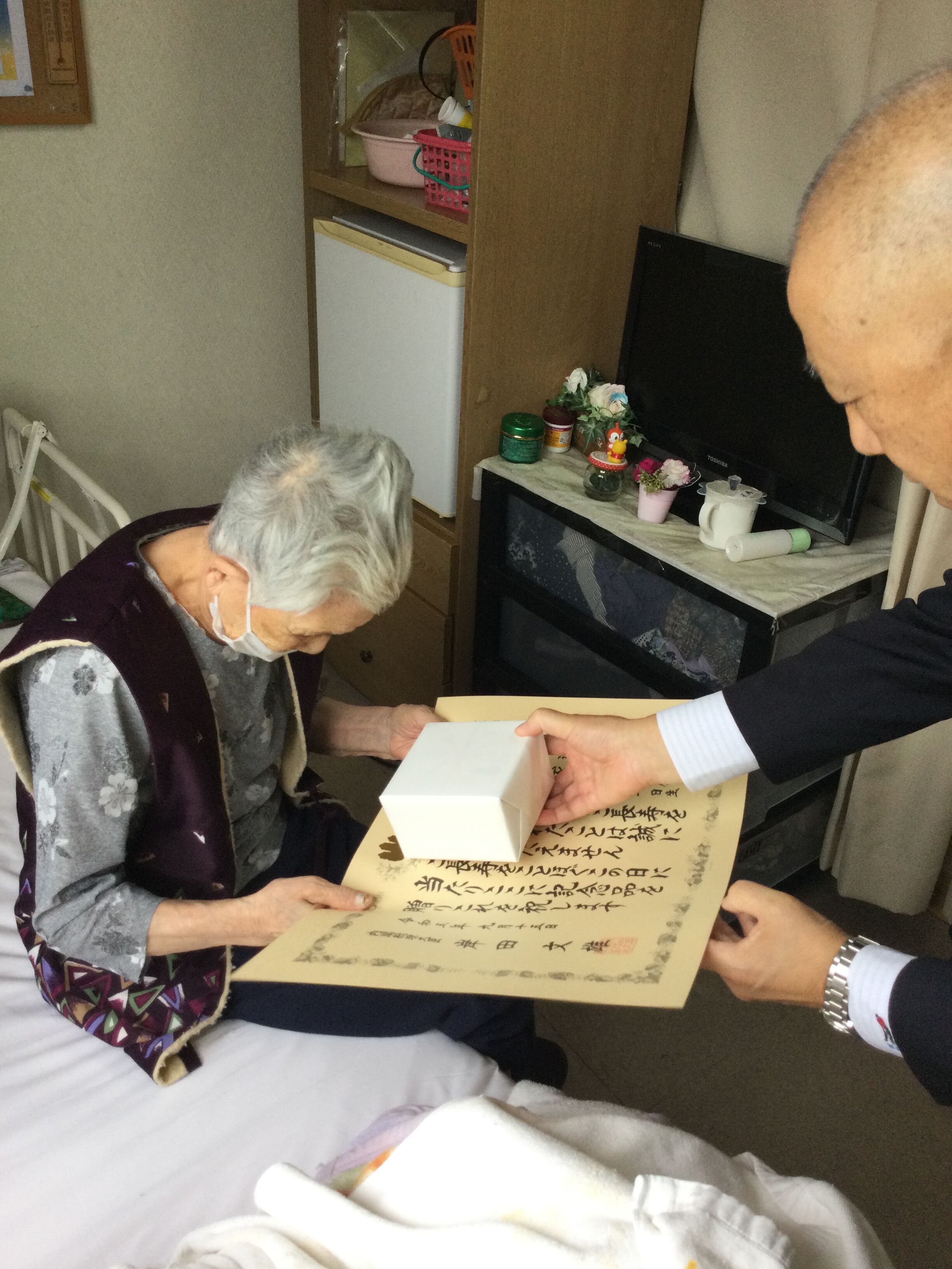 有料老人ホーム フルールハピネスるもい / デイサービスセンター もえんち[留萌]のいいとこblog : 敬老の日！