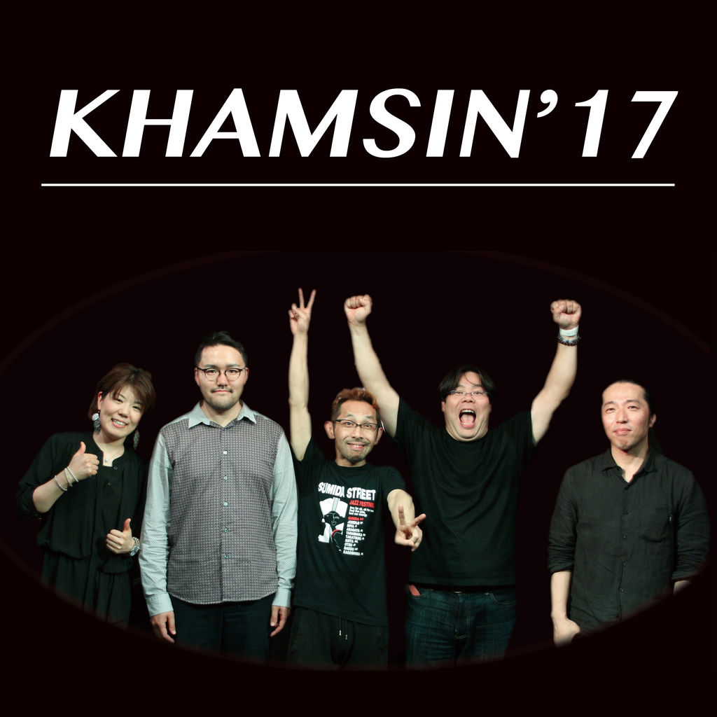KHAMSIN プロフィール : KHAMSIN