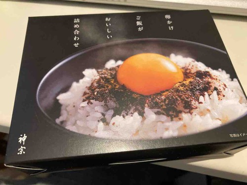 シフクノヒビ : 基礎控除