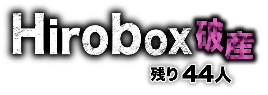 100万円消滅クイズ : 逃走中 ～お台場リベンジャーズ～ 予選STAGE Period1