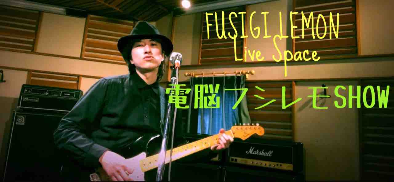 FUSIGI ︎SHOP SITE : ふしぎおんがくレーベル