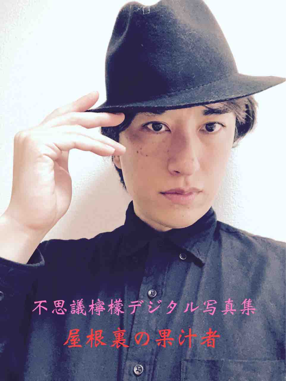 FUSIGI ︎SHOP SITE : ふしぎおんがくレーベル