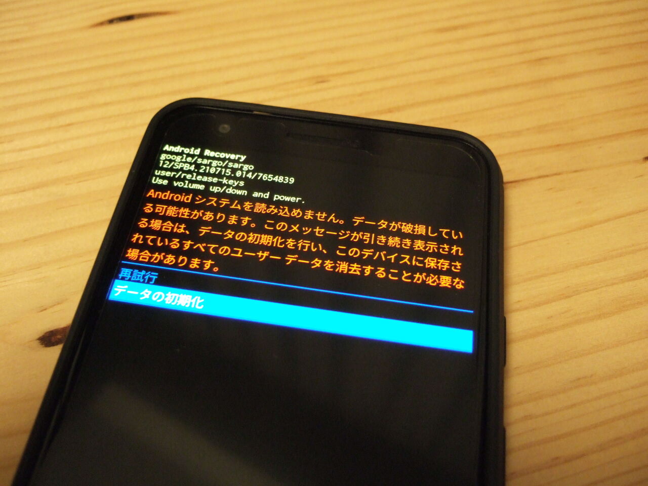 Android 11 tweak moves media playback controls to quick settings - IT基礎