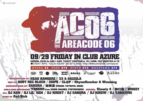 『AREA CODE 06』 : ONE STEP NEWS